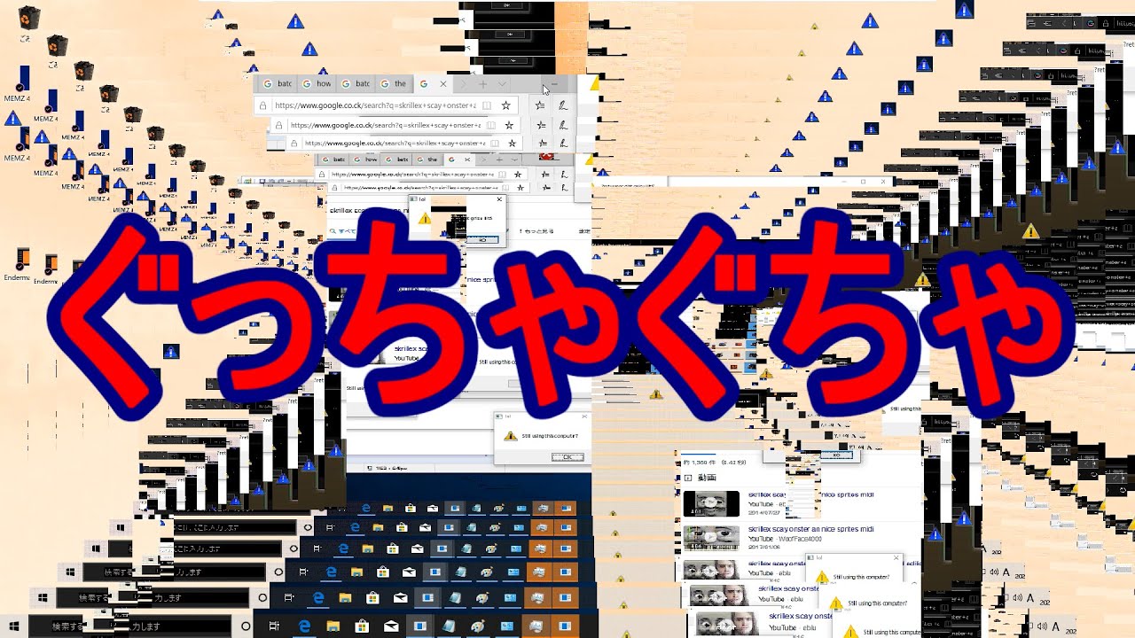 【もう画面ぐっちゃぐちゃ】MEMZ 4.0 Clean と MEMZ 同時実行【実況】 - YouTube