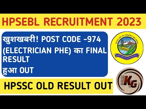 Electrician Power House Electrical Post Code -974 Final Result Out ...
