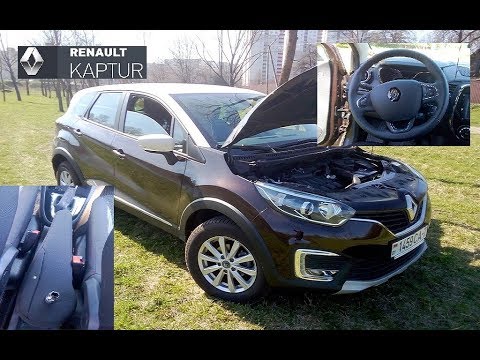 Скрип руля, сидений и отпадающий подлокотник в Рено Каптур - YouTube
