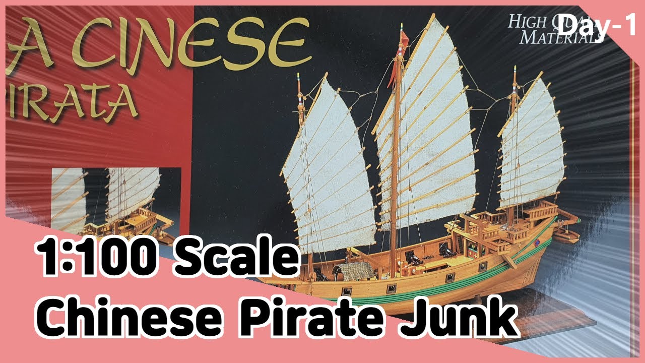 Chinese Pirate Junk model-ship 1:100 scale, Day-1 - YouTube