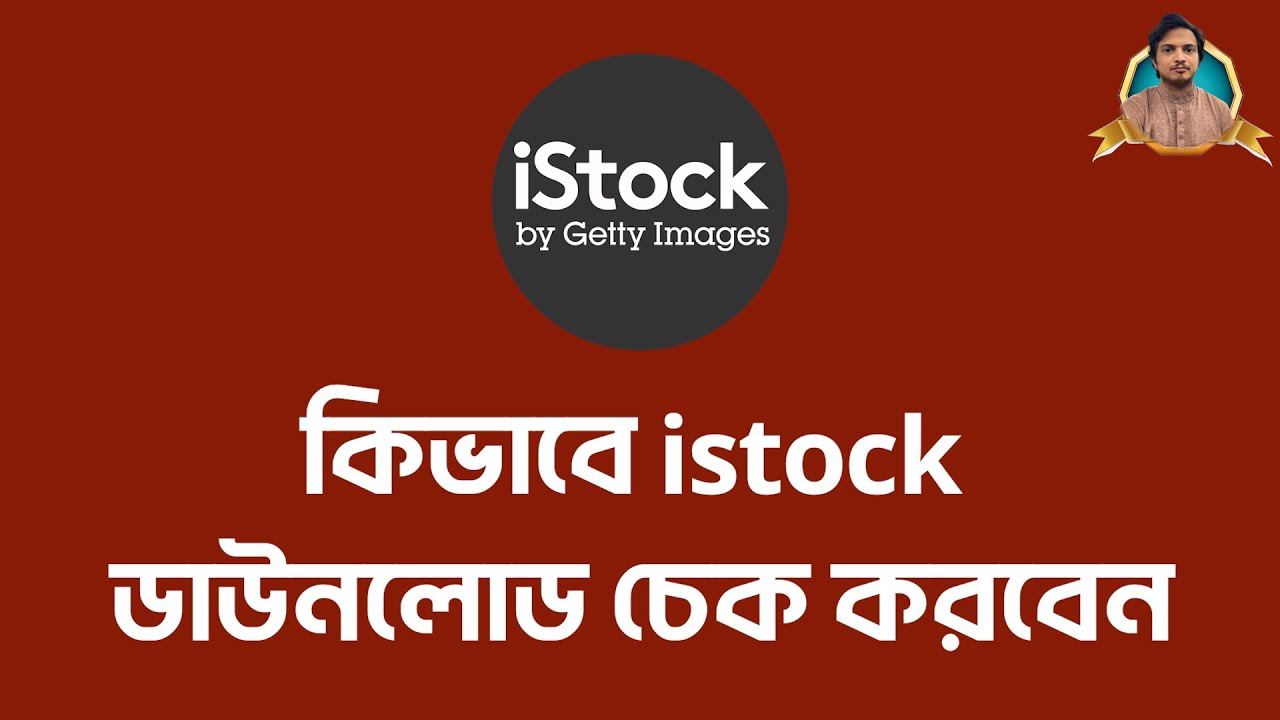 How to Check iStock Downloads iStock Contributor Dashboard Tutorial ...