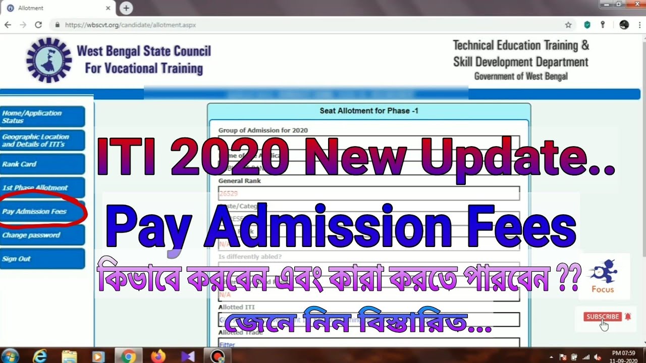 ITI Online Fee Payment | ITI Admission Payment | ITI Admission 2020 ...