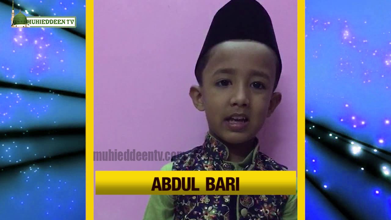 Surah Nas By Abdul Bari | Kids Program - YouTube