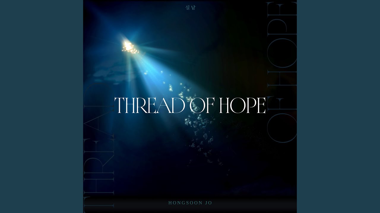 thread of hope (실낱) - YouTube