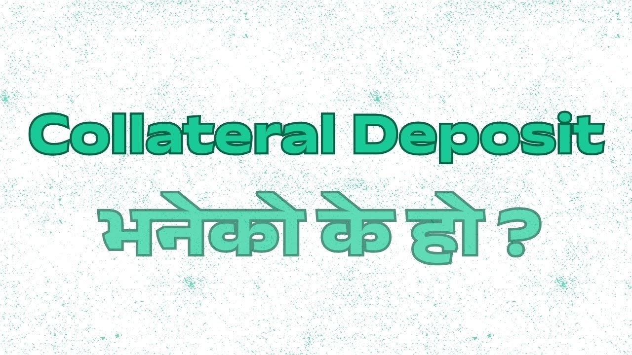 What is Collateral Deposit? How to Do It? | Explained in Nepali | Shareka Kura - YouTube