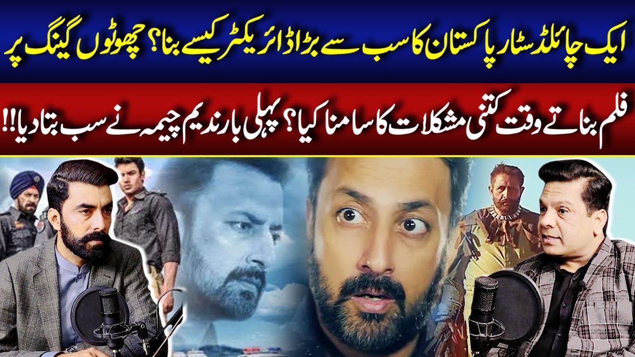 From Child Star to Pakistan's Top Director: Nadeem Cheema Reveals ...