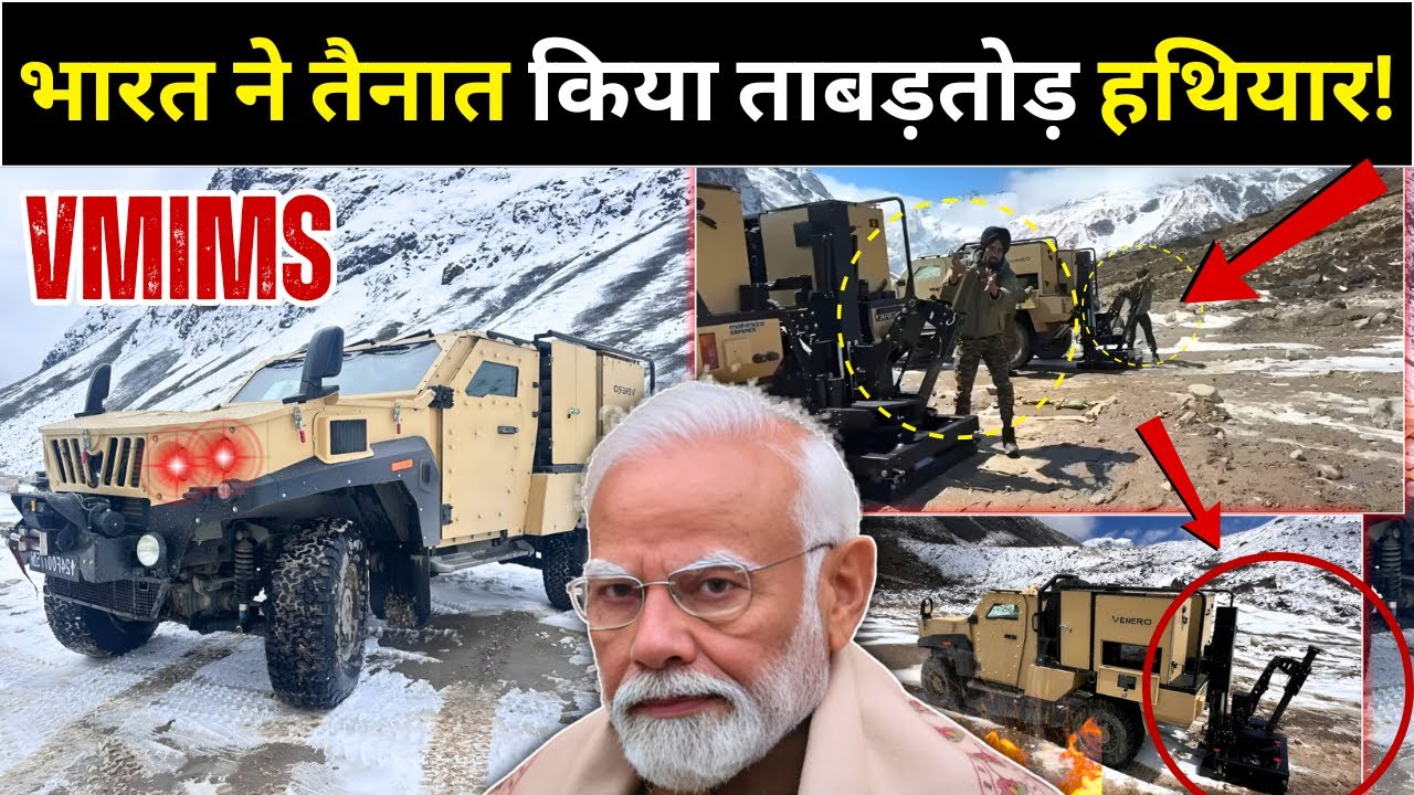 Indian Army Deploys Indigenous VMIMS Mortar System - YouTube