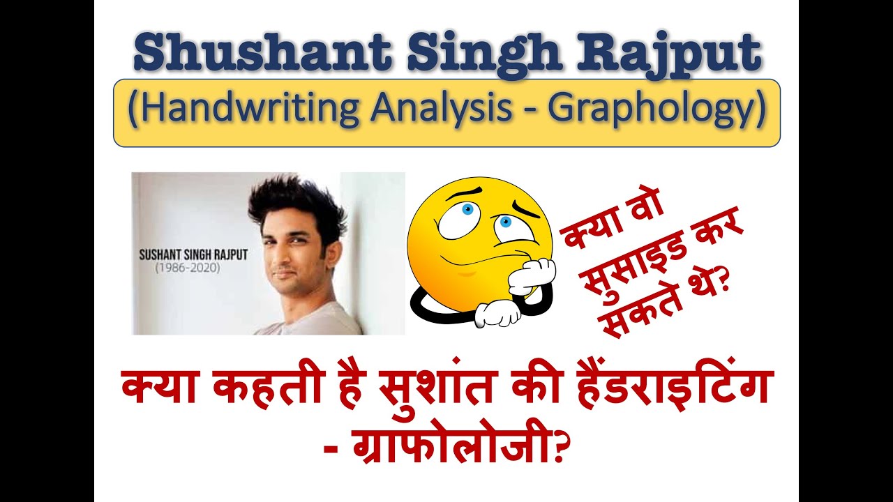 Exclusive || Sushant handwriting Analysis || Sushant Singh Rajput ...