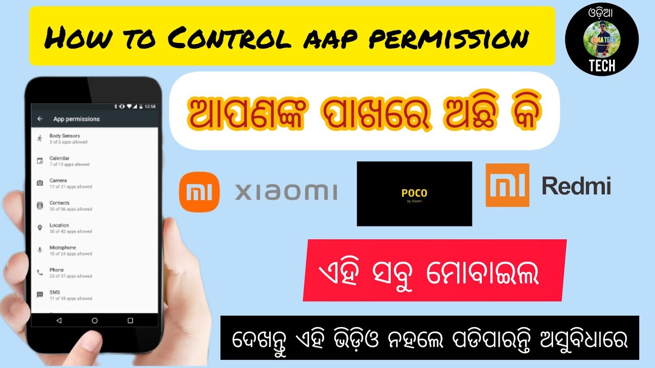 How to Control aap permission in android Smartphone // Manage aap ...
