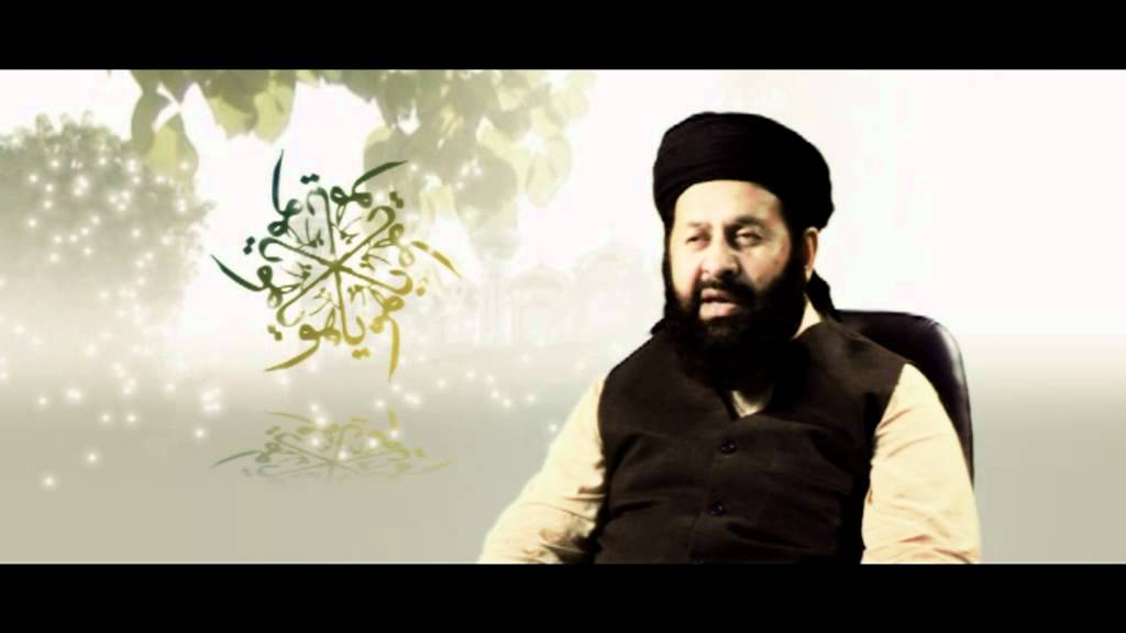 Kalam Hazrat Sakhi Sultan Bahu (Haqbahoo) Sutan Al Arifeen R.A by Peer ...