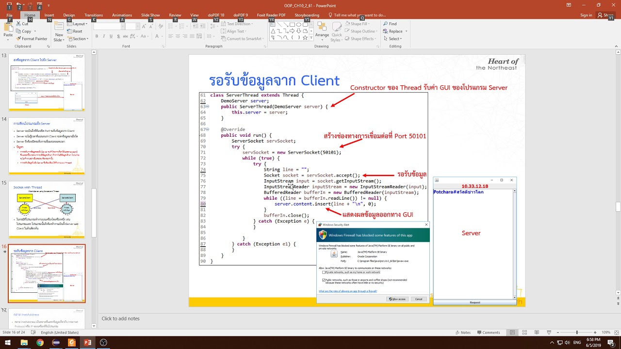 Lecture 8 Java Networking 06 Server Application Youtube 6765