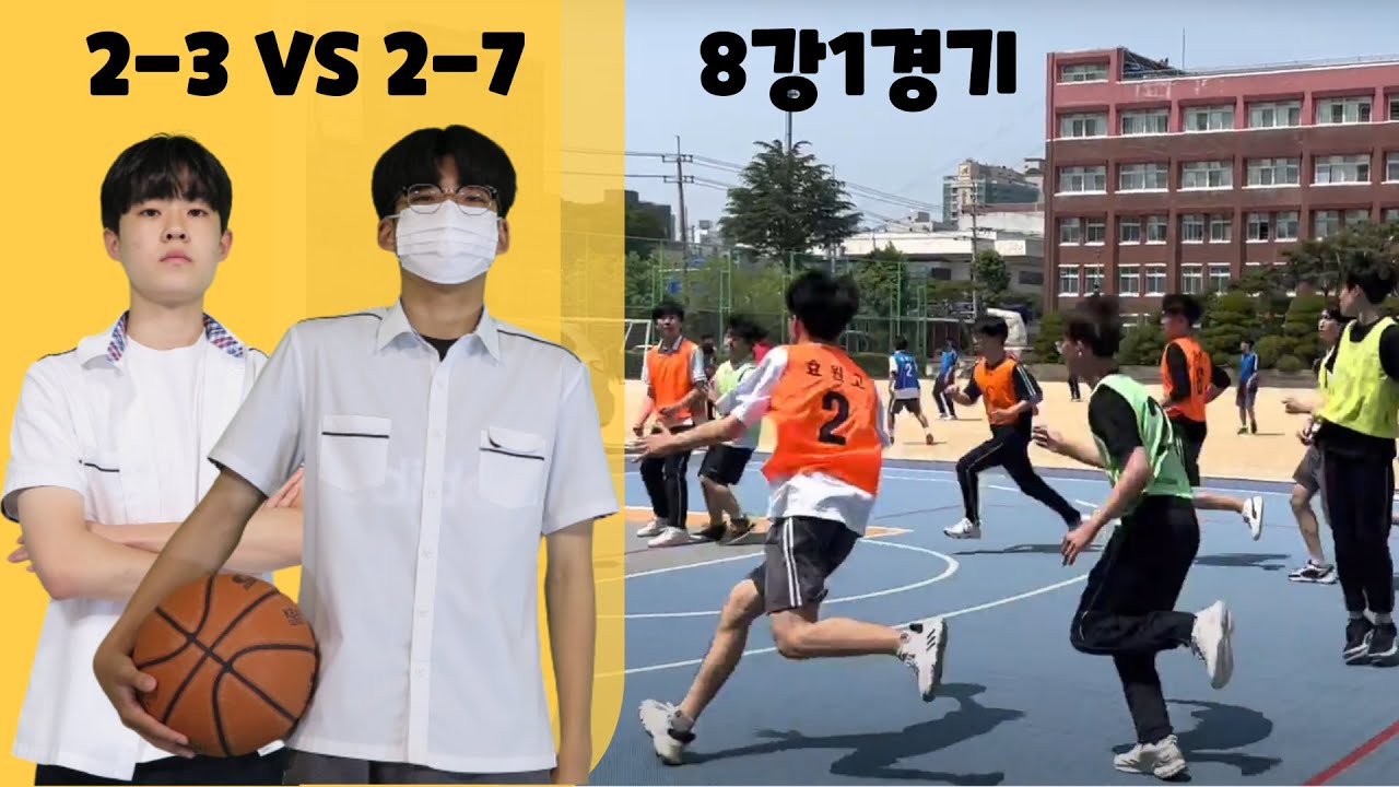 8 1 2 3 VS 2 7 YouTube