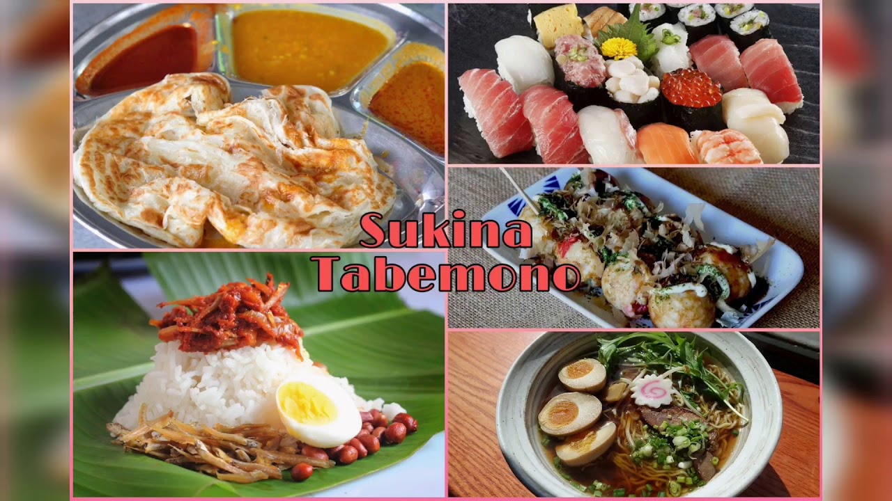 Syukudai-Sukina Tabemono [My First Video] - YouTube