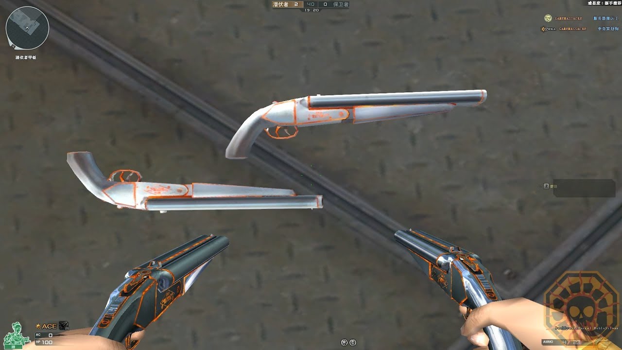 Cross Fire China || Dual Double Barrel-Noble Silver (双管猎枪-秘银) [Beta ...