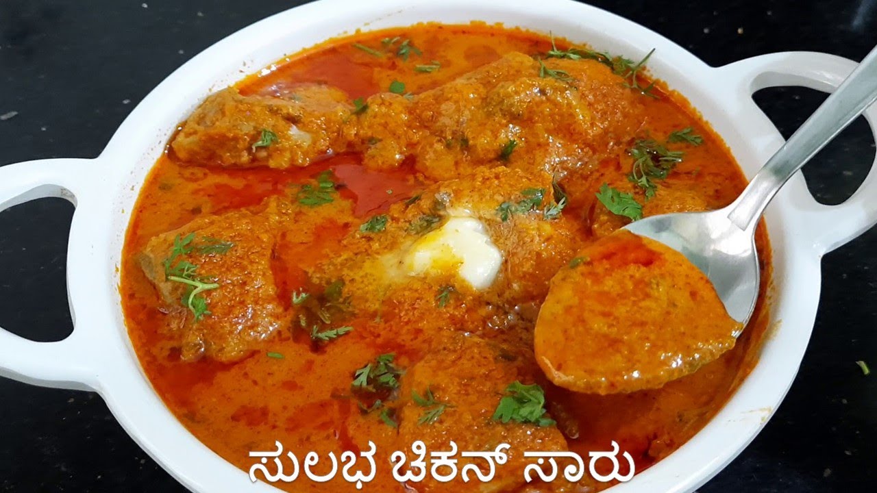 ಈ ಚಿಕನ್ ಸಾರು ಮಾಡಲು 10 ನಿಮಿಷ ಸಮಯ ಇದ್ರೆ ಸಾಕು | Simple Chicken Saaru ...