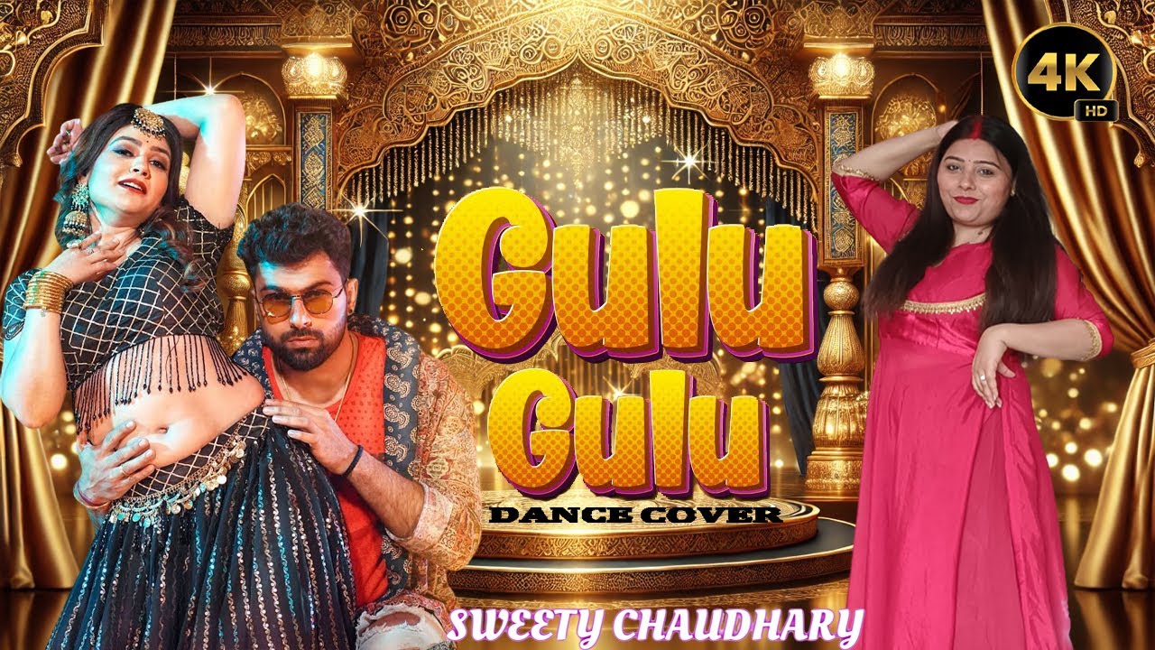 Sweety Chaudhary Dance Cover – Gulu Gulu Official | Punit Choudhary, Harjeet Deewana & Gori ...
