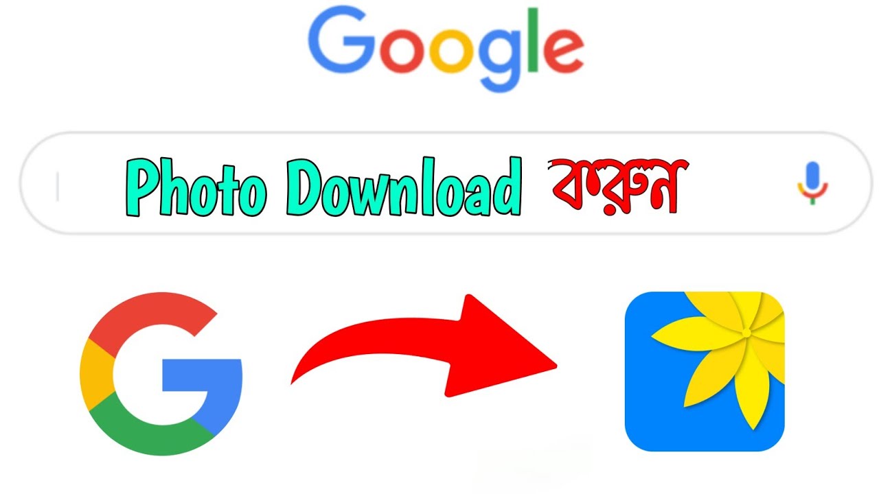 How To Download Photos From Google Bangla - YouTube