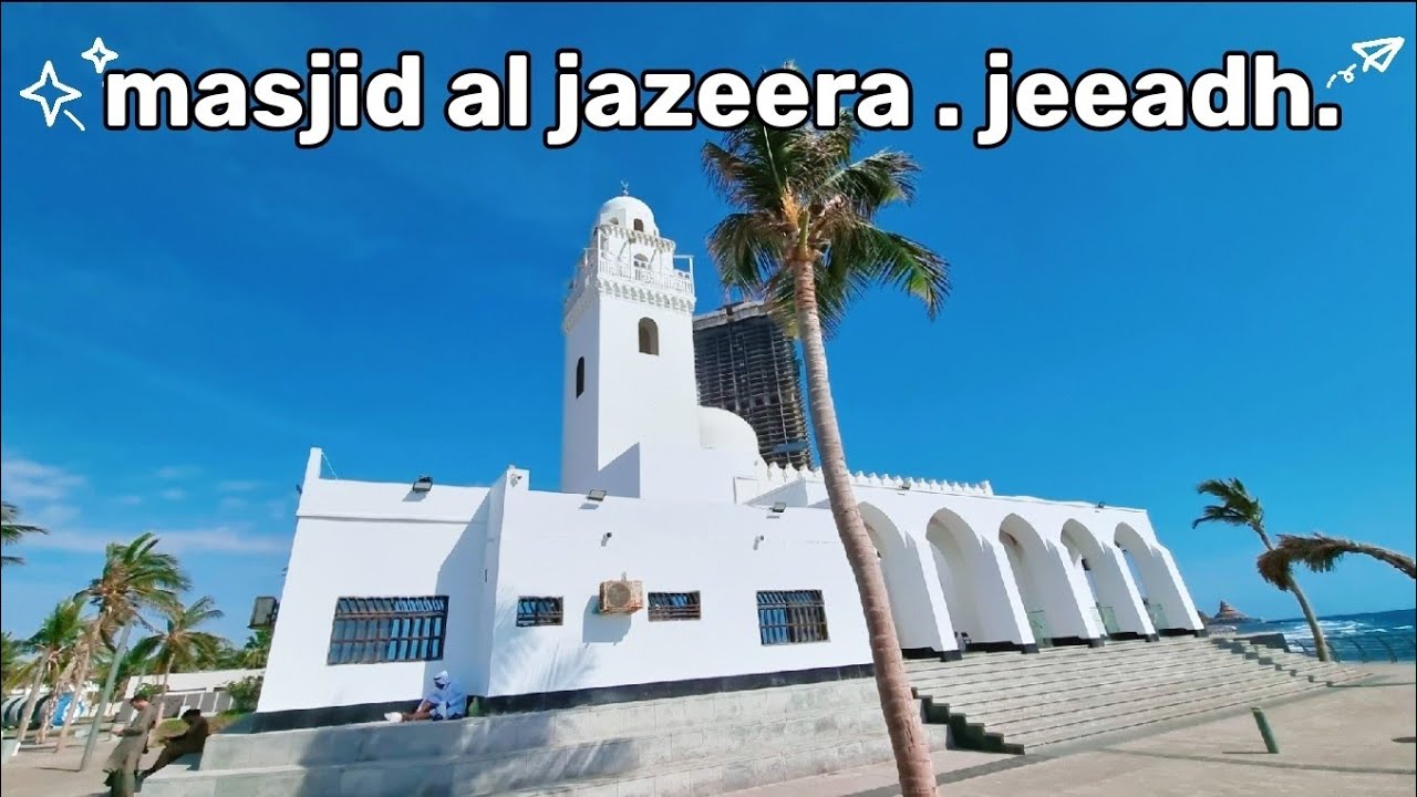 Jeddah Masjid 🕌Al jazeera ⛱️ Beach 👉 || Jeddah Floating ||Jeddah ...