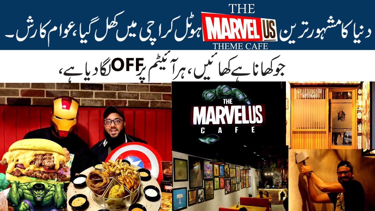 The Marvelus Cafe Marvel Theme restaurant now open in Karachi - YouTube