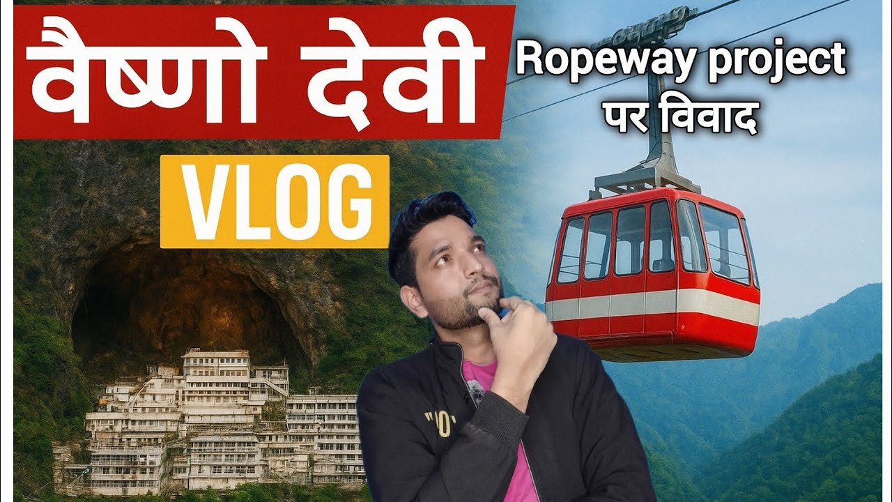 Vaishno Devi Ropeway Project DISPUTE — What’s Really Going On! # ...
