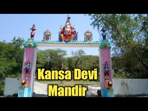 Kansa Devi Mandir Road, Kansal, Sahibzada Ajit Singh Nagar# ...