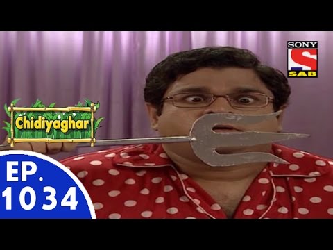 Chidiya Ghar - चिड़िया घर - Episode 1034 - 11th November, 2015