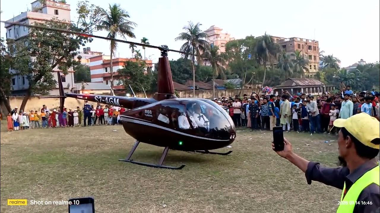 BNP MP Manju Munshi coming to helicopter - YouTube