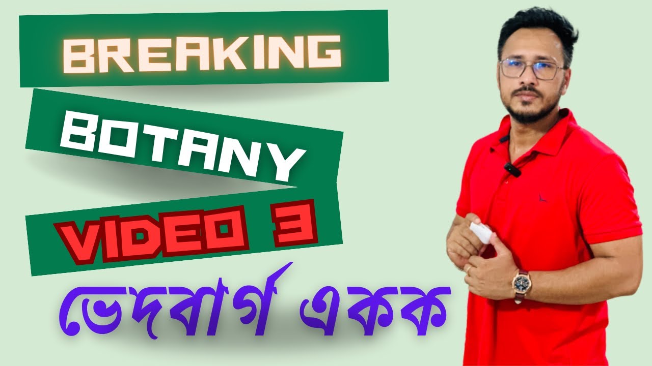 Svedberg Unit in Ribosome | What is S | - YouTube