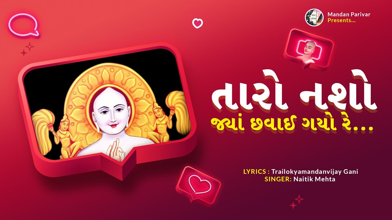 Taro Nasho Original Song | Jain Stavan | New Jain Song 2023 | Mandan Parivar | Naitik Mehta ...