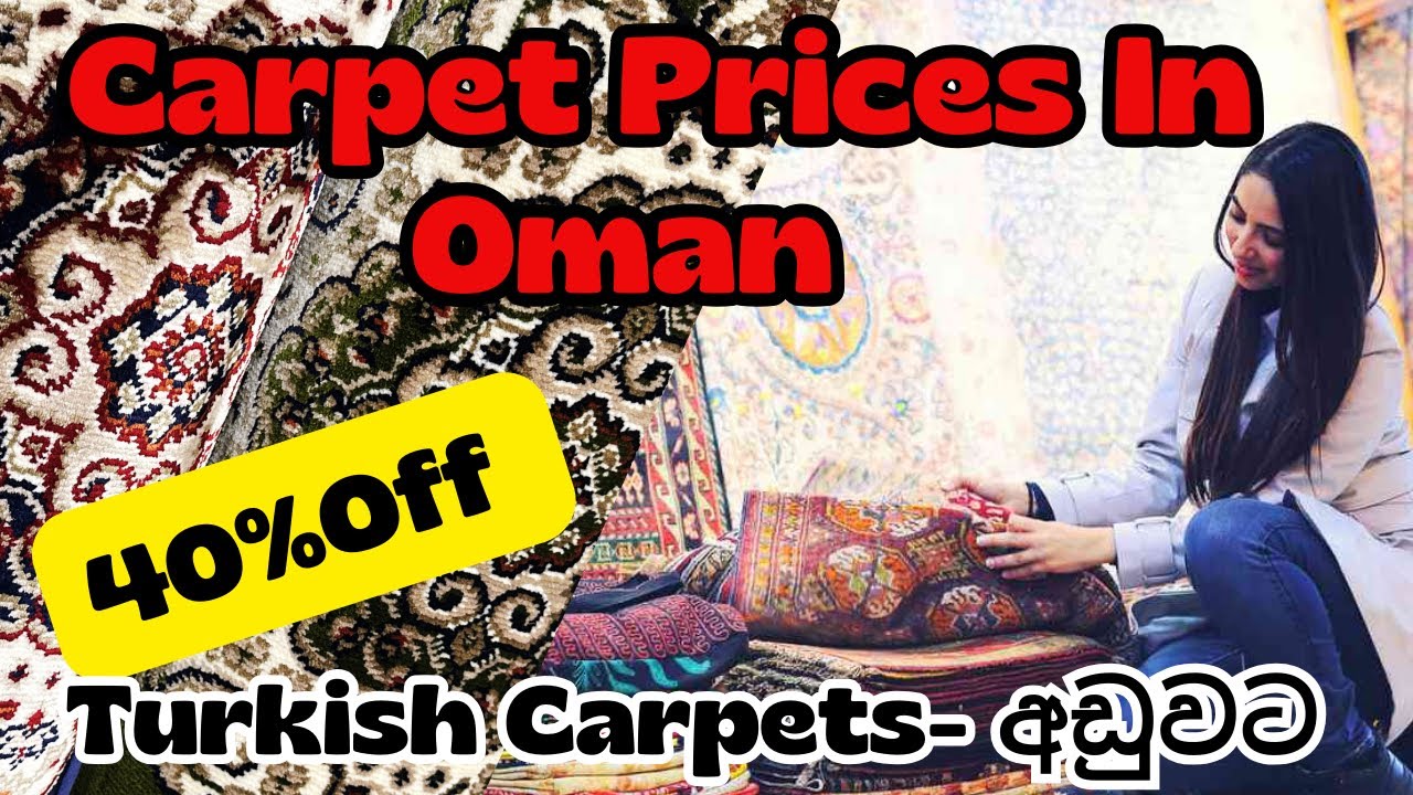 Budget-Friendly Carpets in Oman| Carpet Prices in Oman #carpet # ...