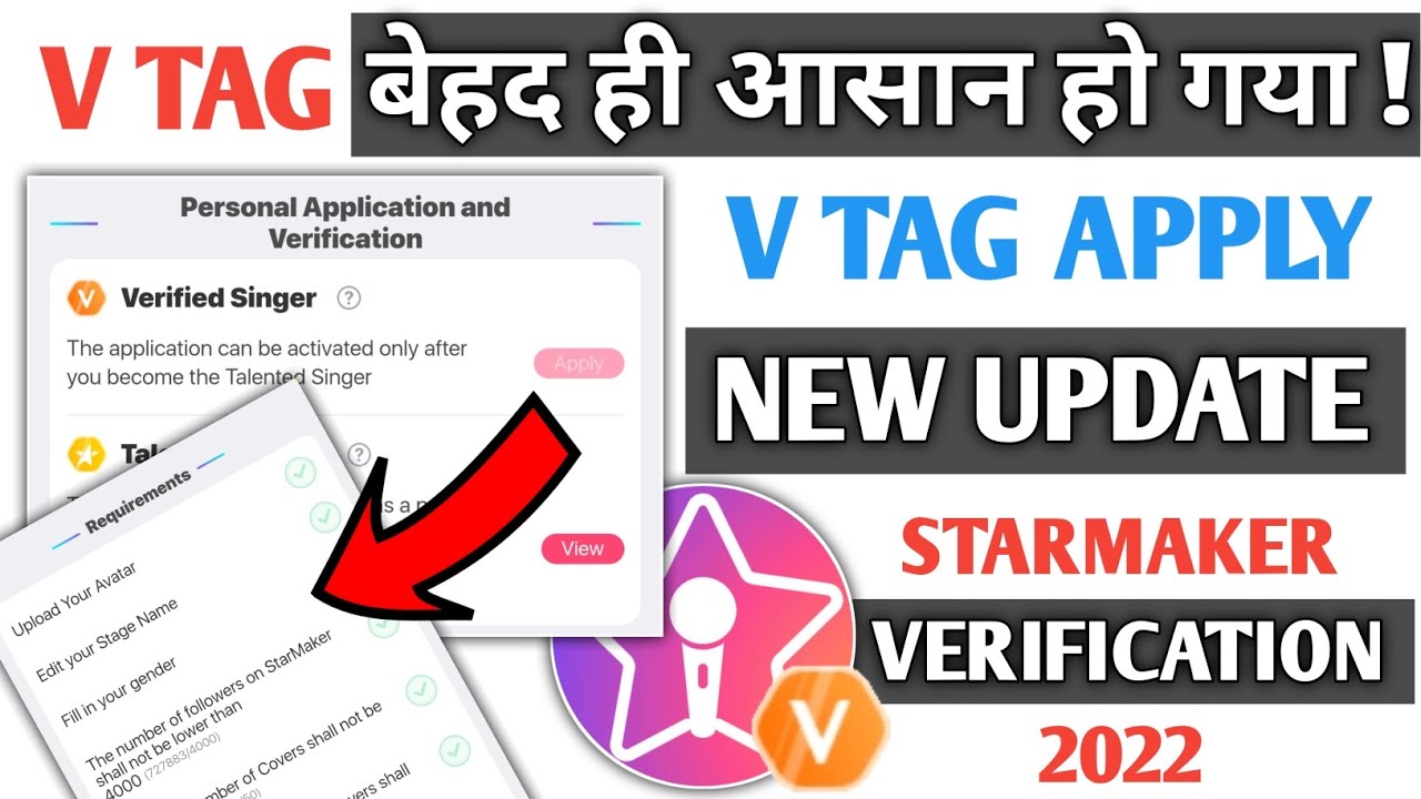 starmaker new v tag criteria | get v tag easily in starmaker | become ...