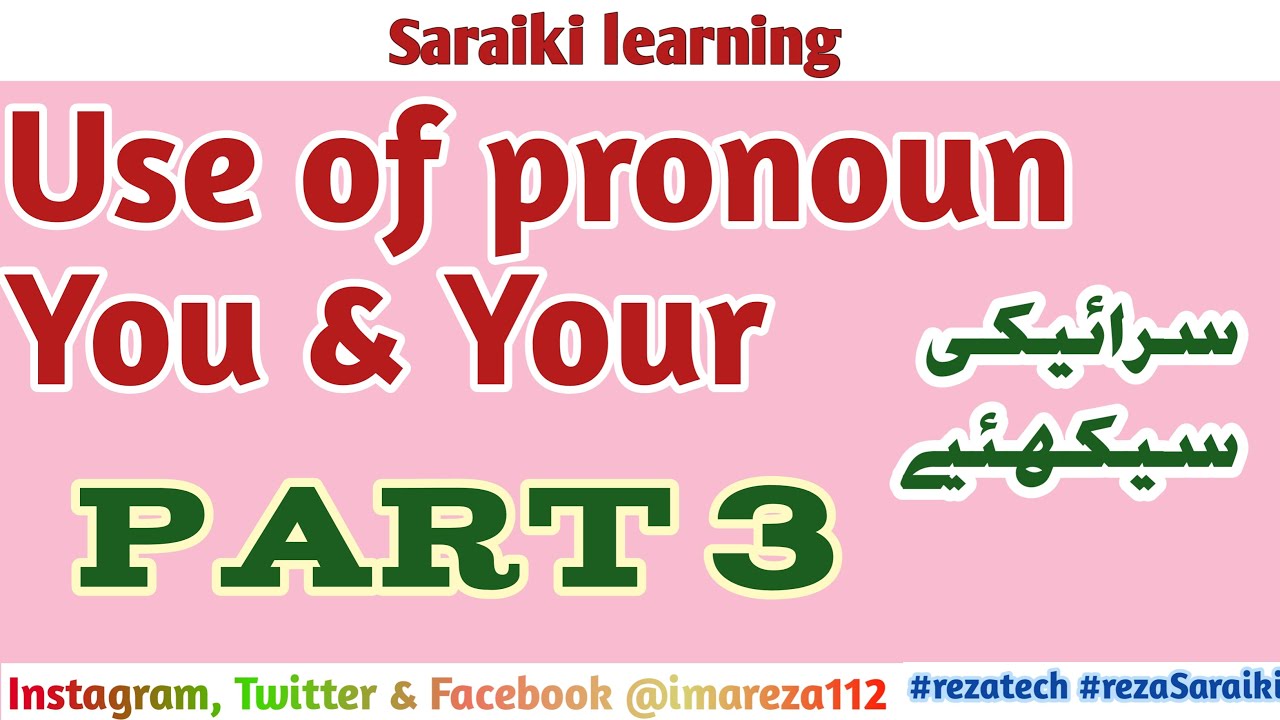 Use of pronoun You, Your, Yours || Part 3 - YouTube
