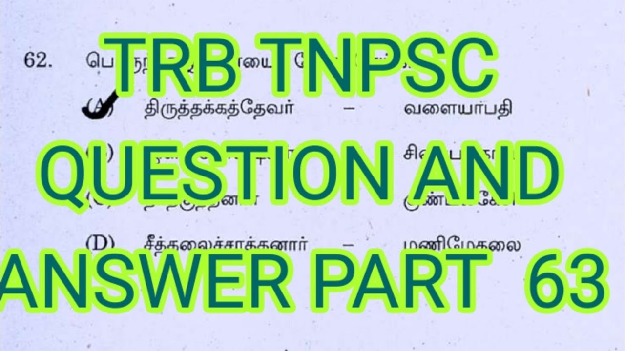 Tnpsc question and answer part 63 - YouTube