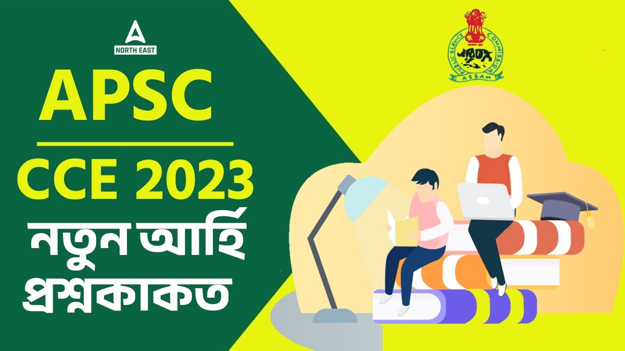 APSC Assam Preparation: How to Prepare for Statement Based Questions ...