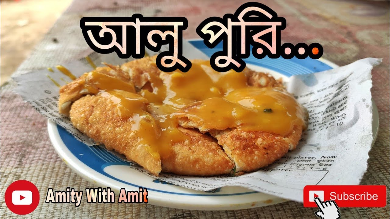 আলু পুরি রেসিপি || Bangladeshi Allu puri Recipe|| Homemade Allu puri ...