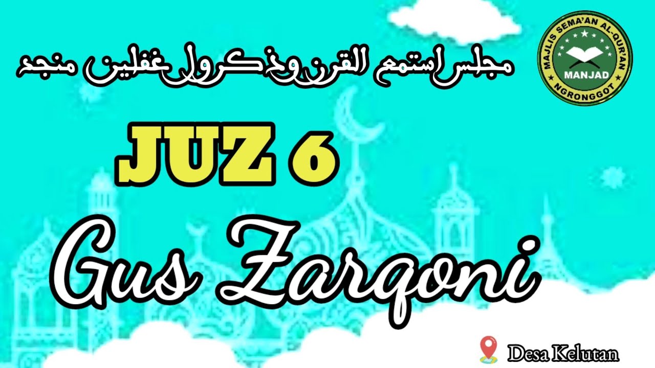 SEMA'AN AL-QUR'AN MERDU / AUDIO HIGHT QUALITY / JUZ 6 / MANJAD ...