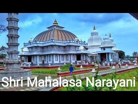 Shri Mahalasa Narayani Temple Verna Goa #Goa - YouTube