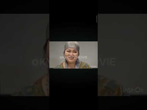 жаңы кыргыз кино толугу м-н/#Аяш 3