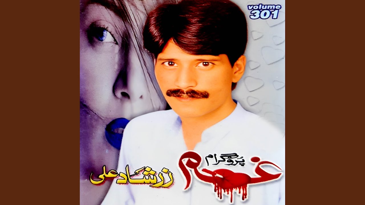 Tapay Tapay - YouTube