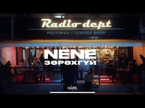 NENE - Zuruhgui (Official Music Video)