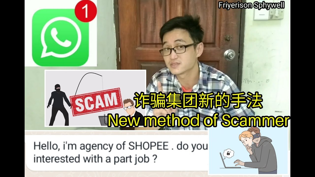 How Scammer using SHOPEE to cheat us ？😶 诈骗集团是怎样用 SHOPEE 来骗我们 ？🤔 - YouTube