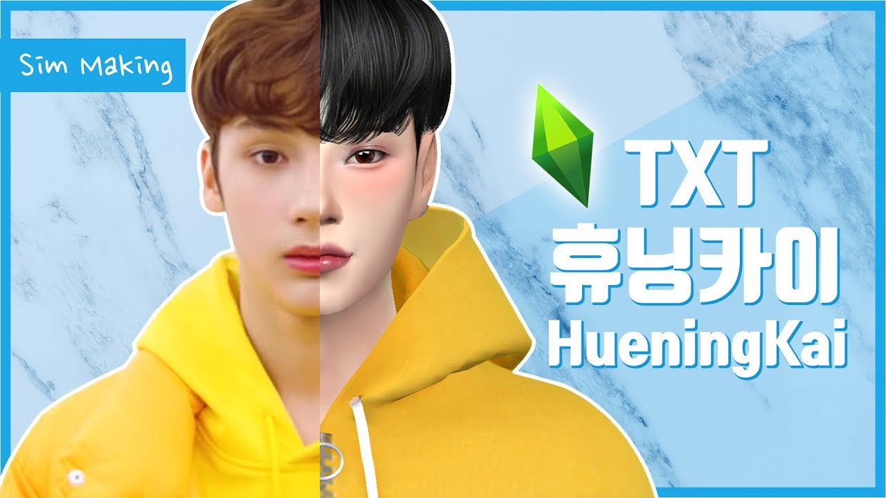 심즈4 : TXT 휴닝카이 심만들기 / The Sims4 : TXT HueningKai Sim Making - YouTube