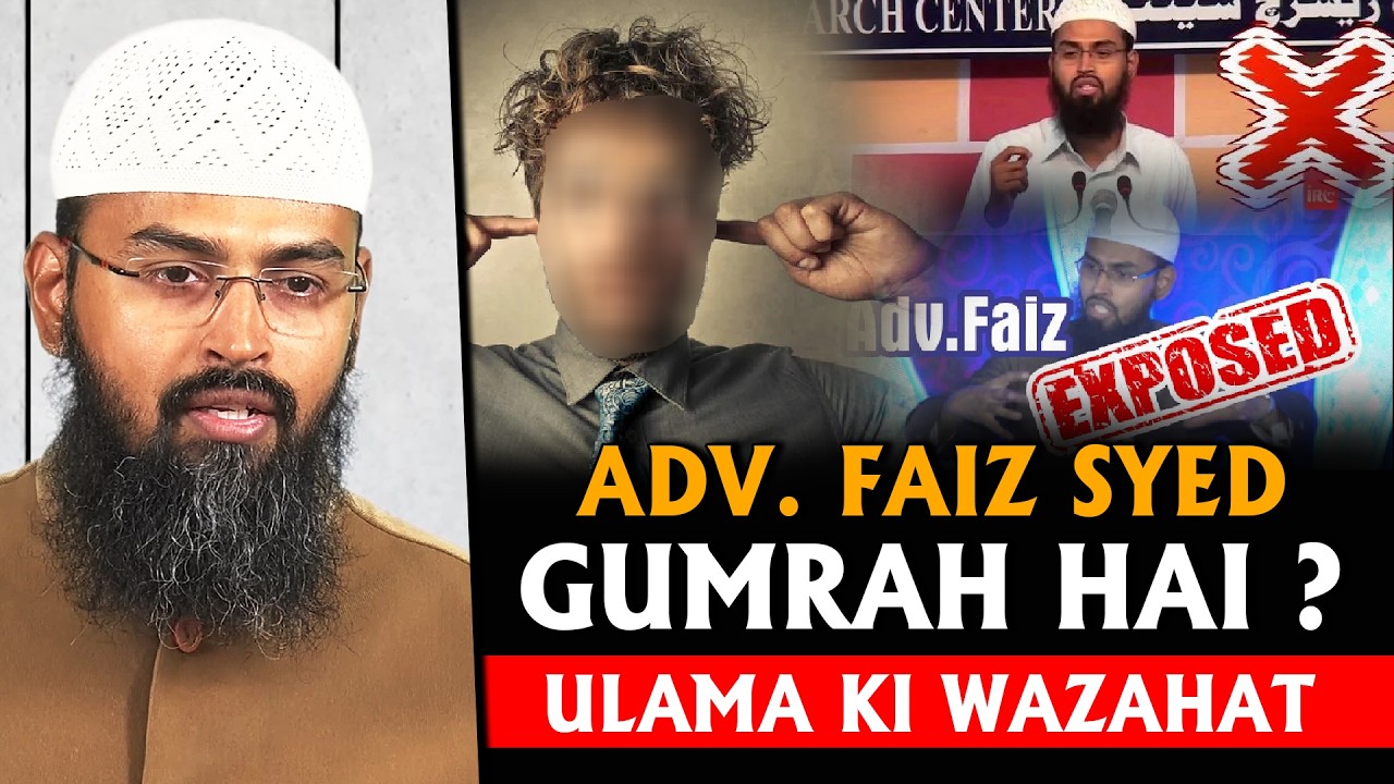 Adv. Faiz Syed Ko Mat Suno, Ulama Ka Reason ? - YouTube