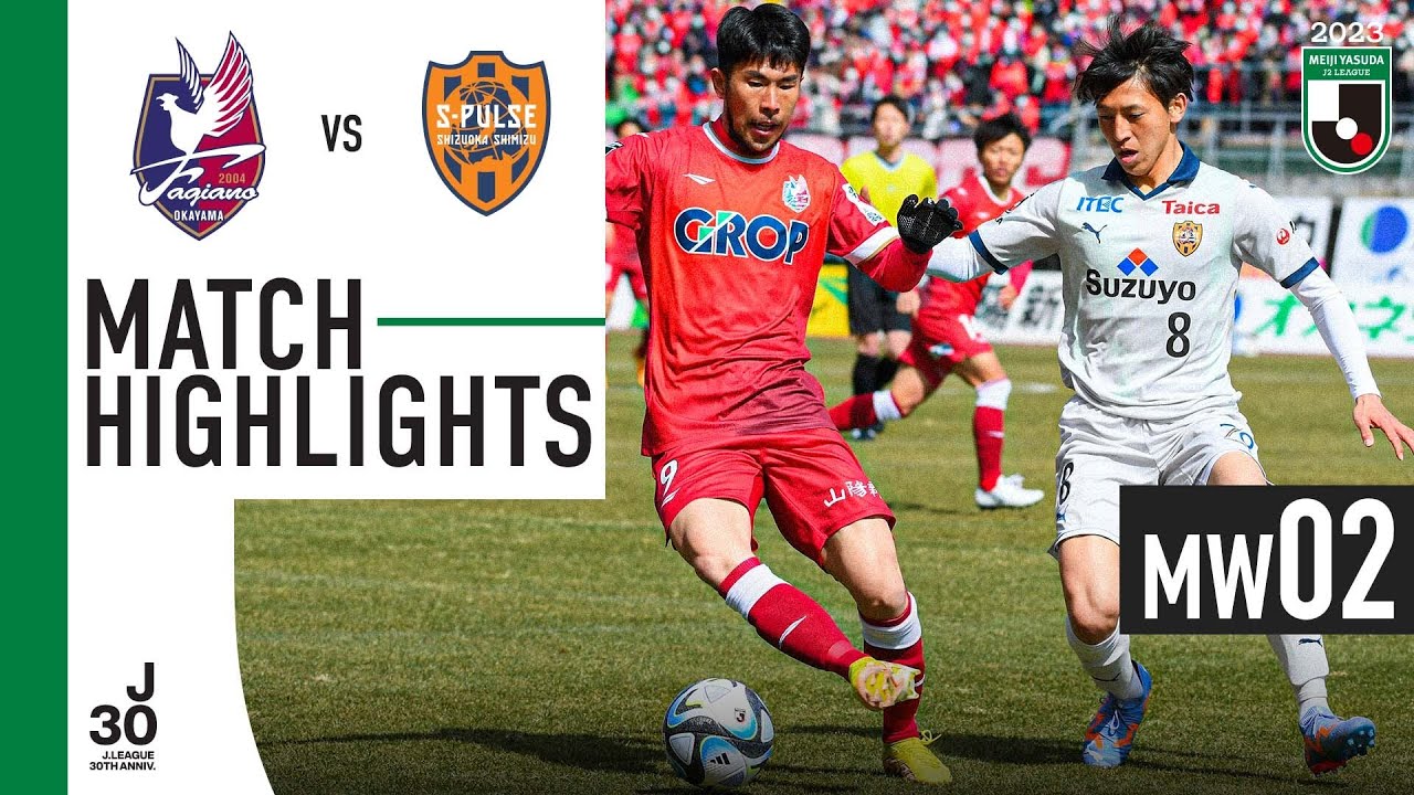 Fagiano Okayama 0-0 Shimizu S-Pulse | MW2 | 2023 MEIJI YASUDA J2 LEAGUE ...