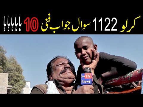 Manzor kirlo 1122 sawal jawab 10 very funny By You TV