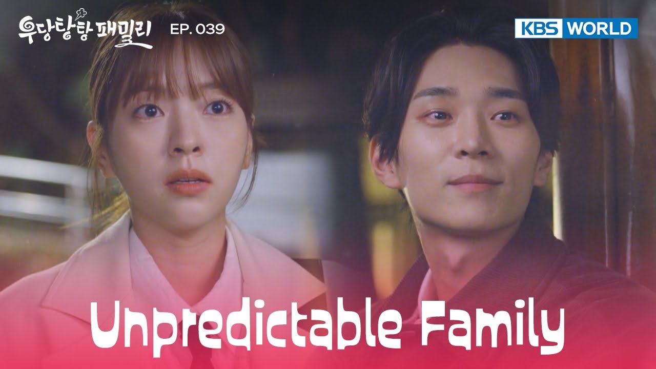 Who comforted and encouraged me? [Unpredictable Family : EP.039] | KBS WORLD TV 231128 - YouTube