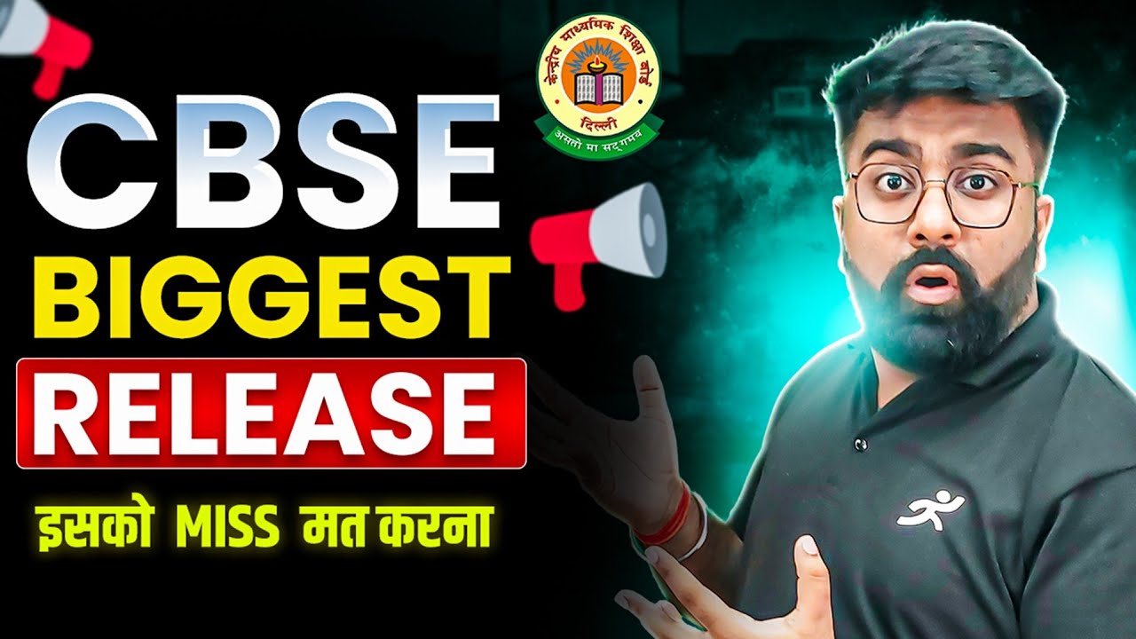 CBSE Biggest RELEASE😱 || बिल्कुल MISS मत करना ⚠️ || Class 10th ...