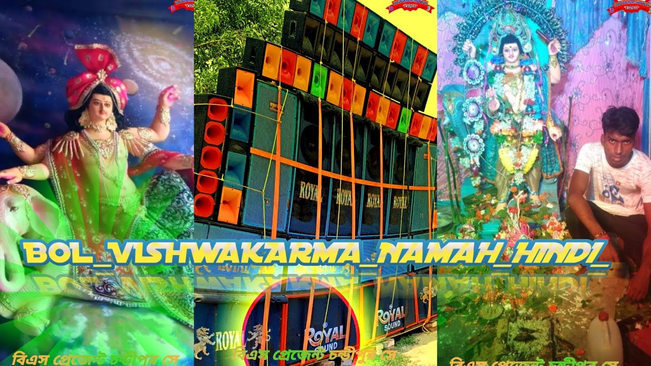 BOL_VISHWAKARMA_NAMAH_HINDI NEW DJ SONG STATUS VIDEO ALIGHT MOTION EDITING 4K FULL HDR BY ...