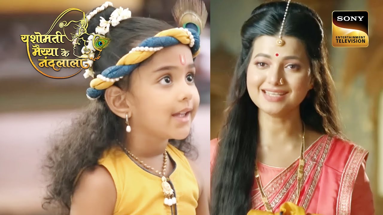 माता Devaki को आ रही है Kanha की याद | Yashomati Maiya Ke Nandlala ...