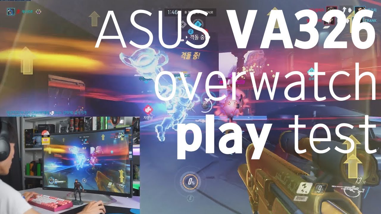 ASUS 32" FHD 144Hz VA326 OVERWATCH PLAY TEST - YouTube